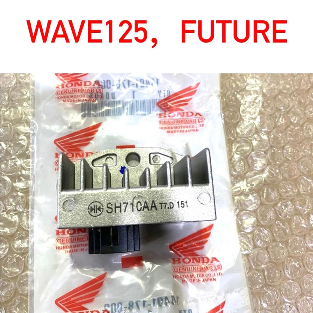 HONDA WAVE125 RECTIFIER & REGULATOR (ST) // WAVE125 FUTURE 125 ...