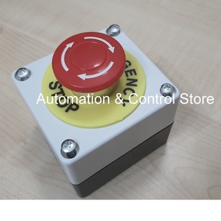 LAY37 EMERGENCY PUSH STOP BUTTON 22mm|E-STOP SWITCH BOX|EMERGENCY STOP ...