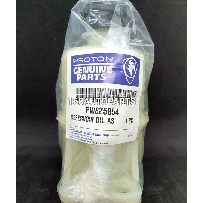 Original Proton PW825854 Power Steering Pump Oil Tank Saga BLM FL FLX ...