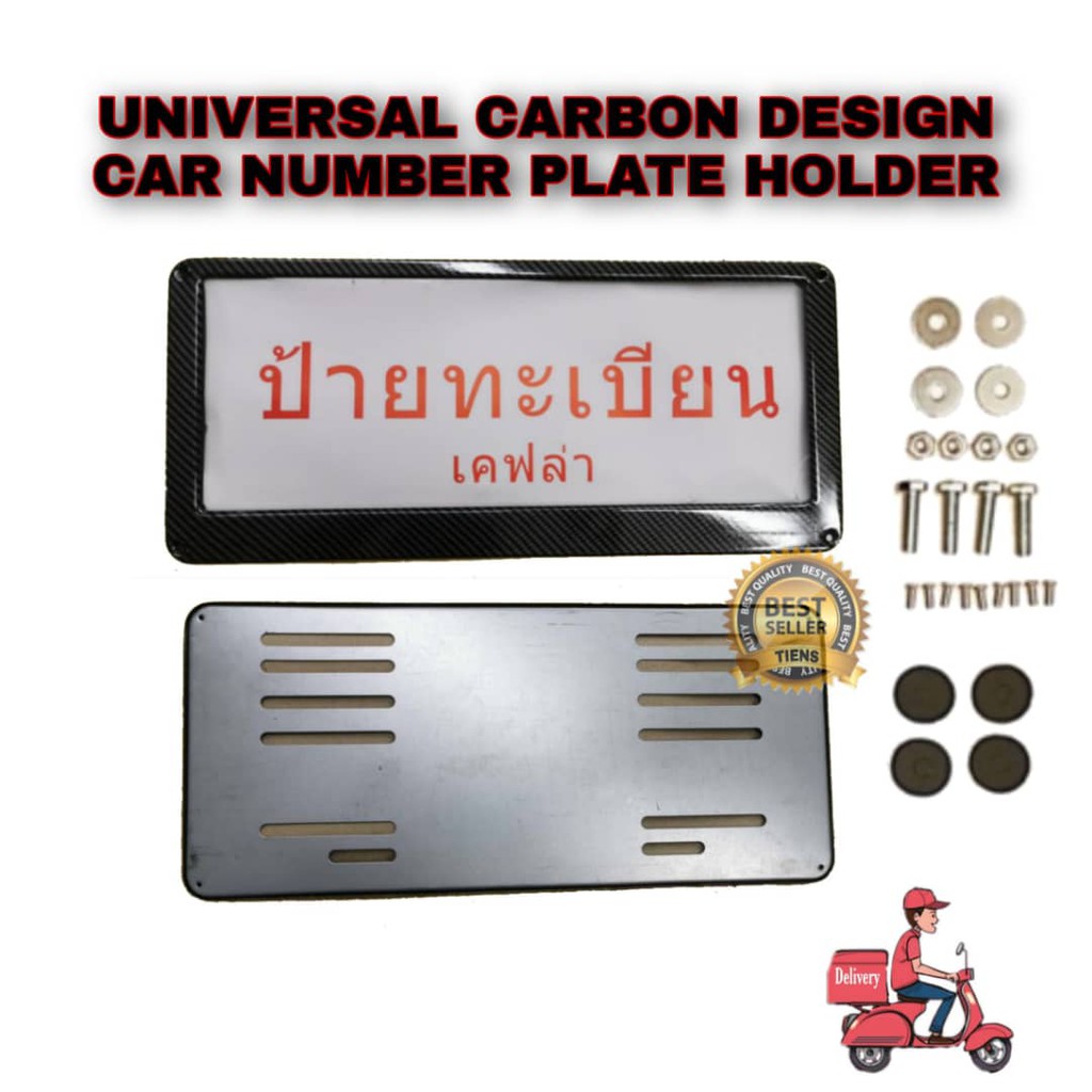 (READY STOCK) Universal Carbon Fibre Car Number Plate Cover Casing (2 ...
