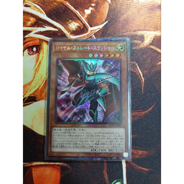 [幻想卡牌]游戏王 Yugioh AC02-JP001 同花大顺剑士 Royal Straight Slasher | Shopee Malaysia