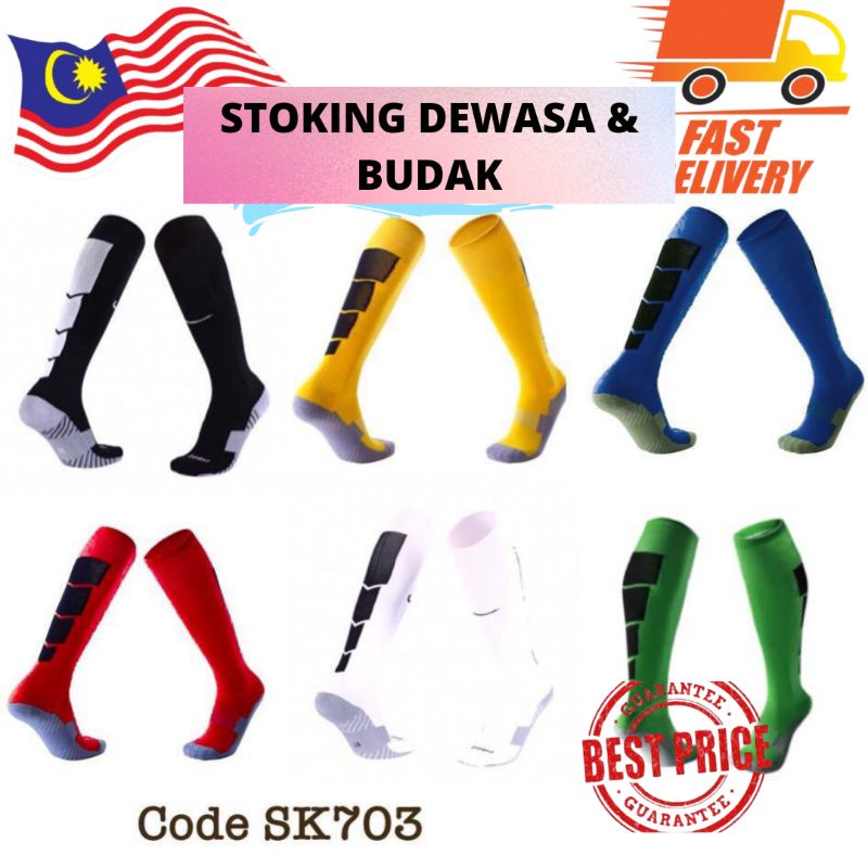🔥 STOKIN BOLA BUDAK DAN DEWASA PANJANG . FOOTBALL SOCK. STOKIN FUTSAL ...