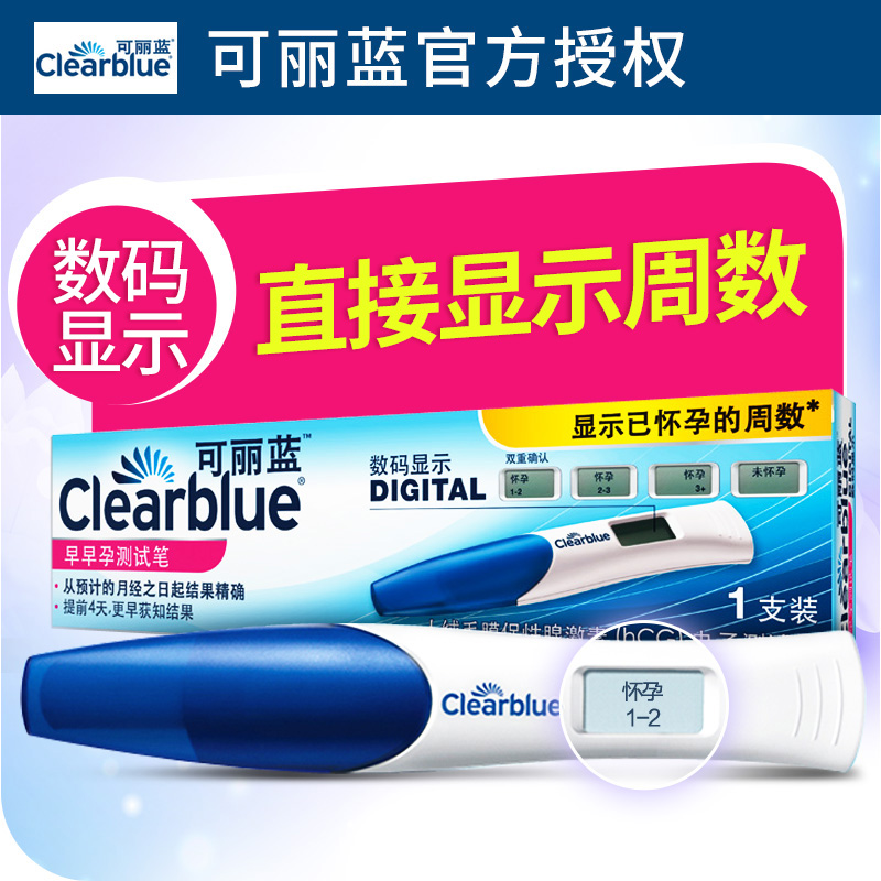 Precision pregnancy test with clearblue electronic pregnancy test stick ...