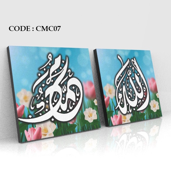 NEW DESIGN 2022 KALIGRAFI KHAT / FRAME / FRAMEWALLDECO / HOMEDECO KHAT ...