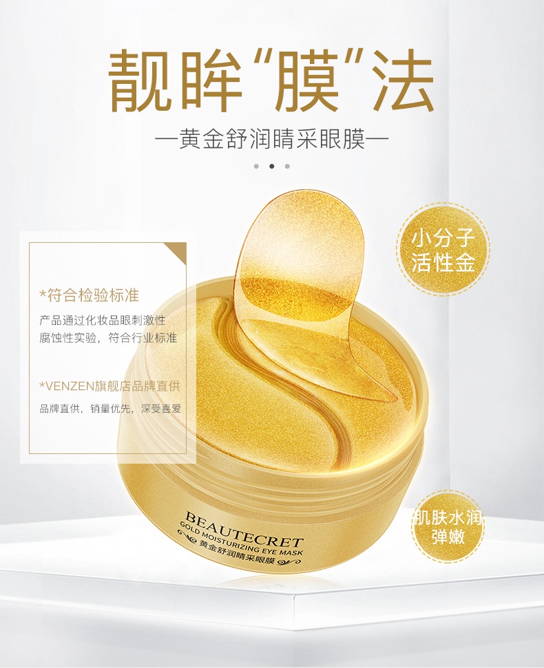 ROREC VEZE Beautecret Gold Moisturizing Eye Mask Moisturizing ...