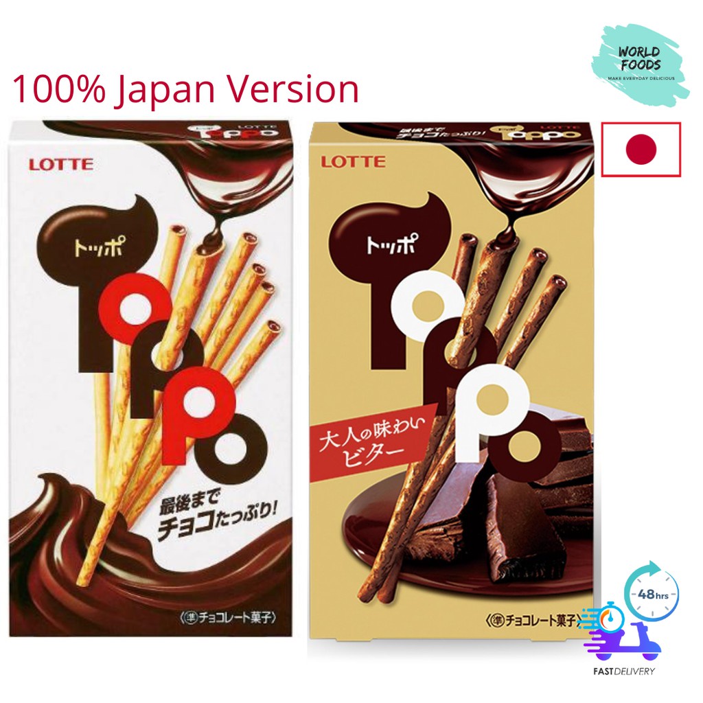 Japan LOTTE Toppo Dark Chocolate / Milk Chocolate 樂天集團特浓黑巧克力夹心棒 两袋入 72g ...