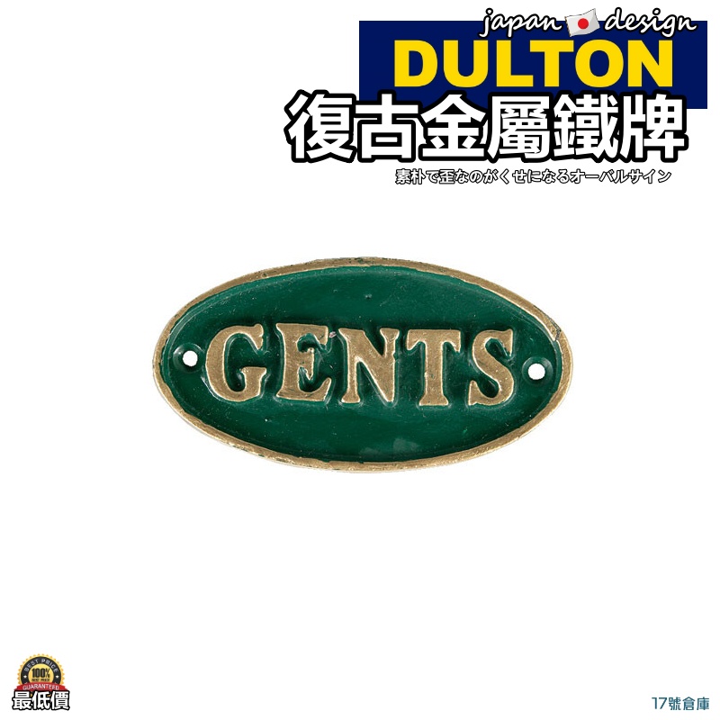 Warehouse No. 17 24h Japan DULTON Retro Time Metal Iron Plate GENTS Men's Dedicated Billboard ...