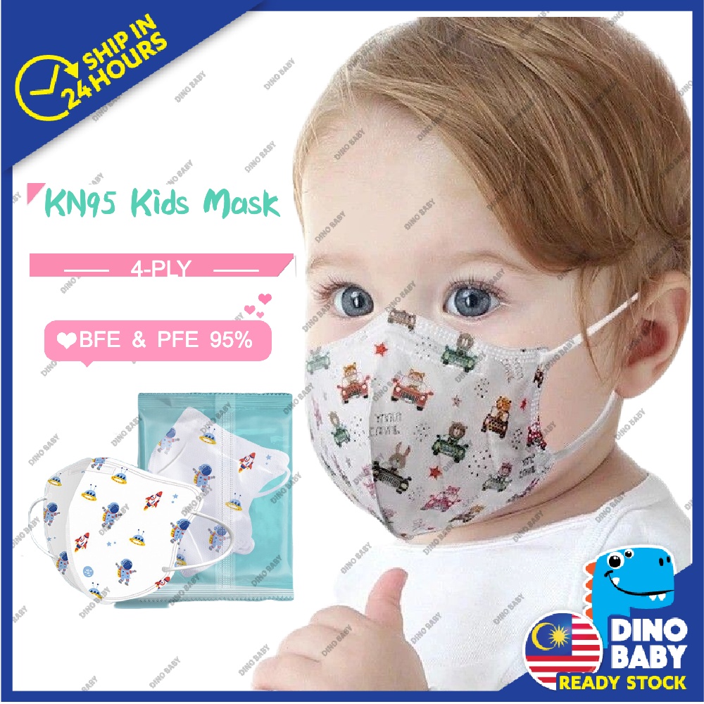 Baby Mask 4ply Kids Mask of protection kids 3d face mask KN95 Face Mask ...