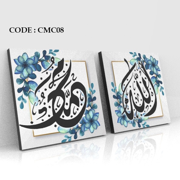 NEW DESIGN 2022 KALIGRAFI KHAT / FRAME / FRAMEWALLDECO / HOMEDECO KHAT ...