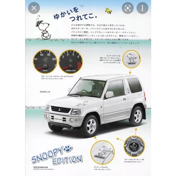 Mitsubishi PAJERO MINI SNOOPY Edition Diecast Model | Shopee Malaysia
