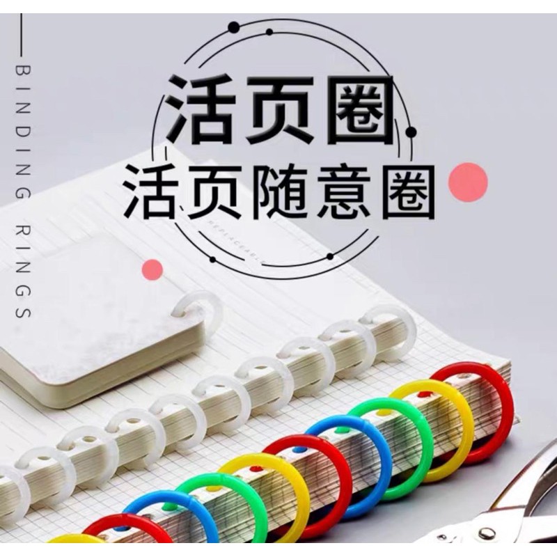 Binding Ring 15mm|28mm|40mm Paper ring | Shopee Malaysia