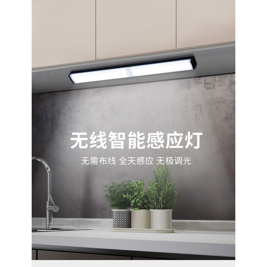 Motion Sensor LED Light -White Light (Long)(READY STOCK) | Shopee Malaysia