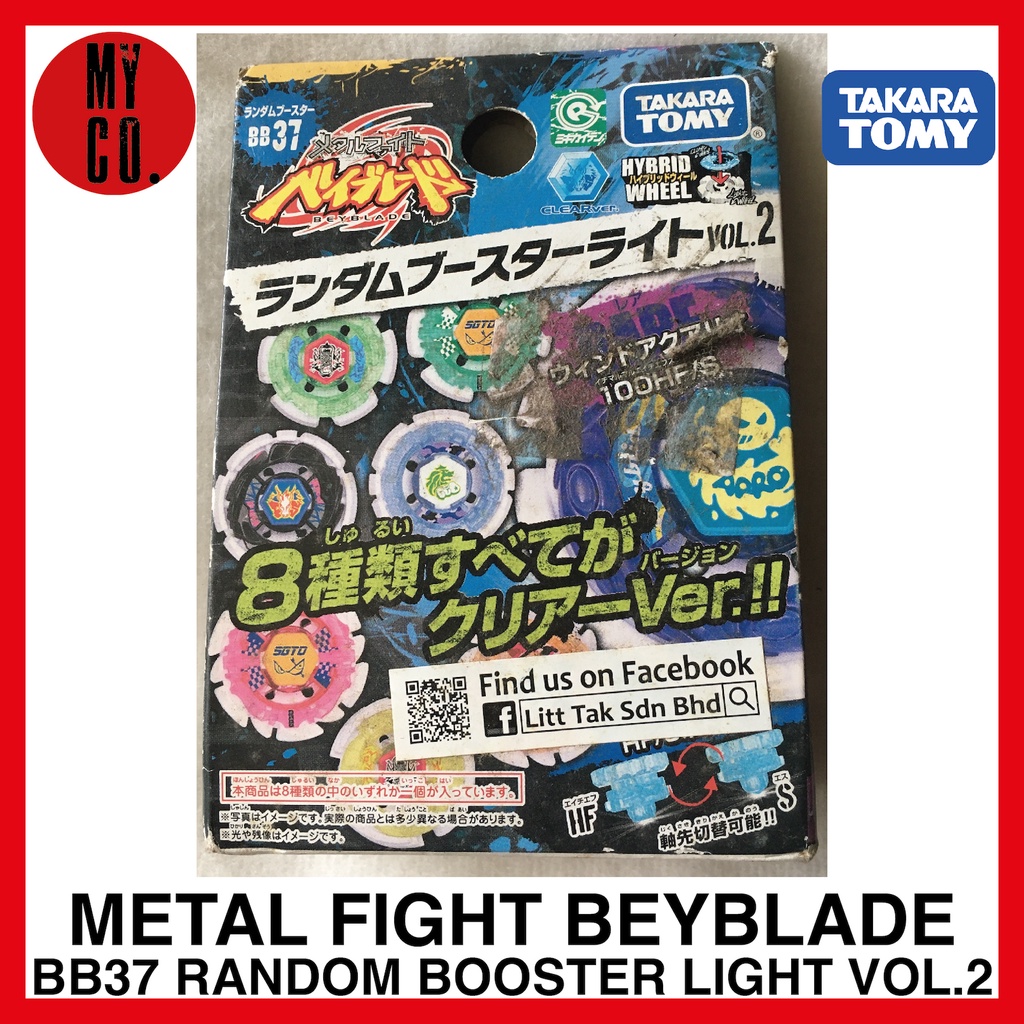 METAL FIGHT BEYBLADE BB37 RANDOM BOOSTER LIGHT VOL.2 TAKARA TOMY ...
