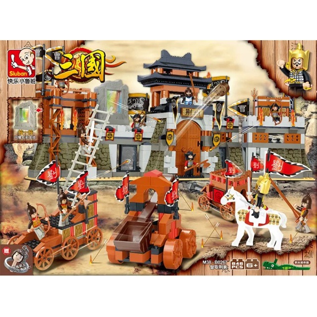 The Three Kingdoms lego city castle horse rider fighting in the middle ...