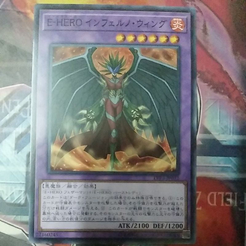 Yugioh Card 游戏王 Evil HERO Inferno Wing LVP3-JP032 DP06-JP012 | Shopee Malaysia
