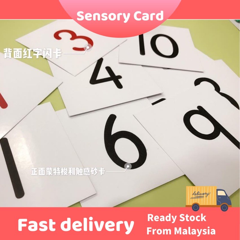 Montessori sensory Number 1-10 蒙特梭利数字1-10触感卡 Early Learning Flash Cards ...