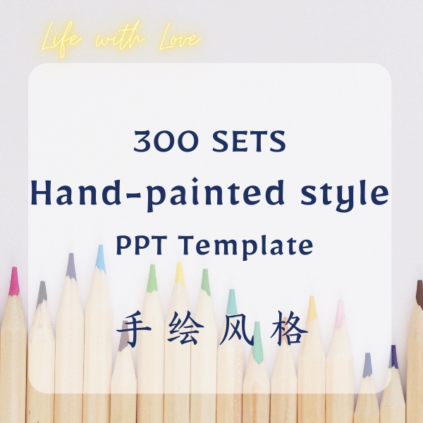 【PPT Template】LifewithLove 300 sets Hand-painted style PowerPoint ...