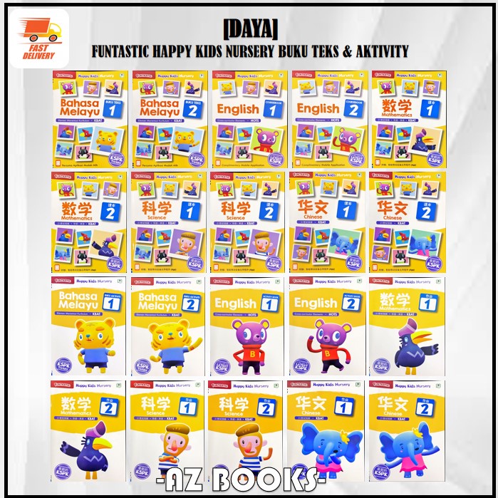 [AZ] DAYA: FUNTASTIC HAPPY KIDS NURSERY SERIES /启蒙系列 BUKU TEKS ...