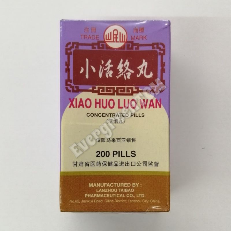 Xiao Huo Luo Wan 岷山牌 小活络丸 | Shopee Malaysia