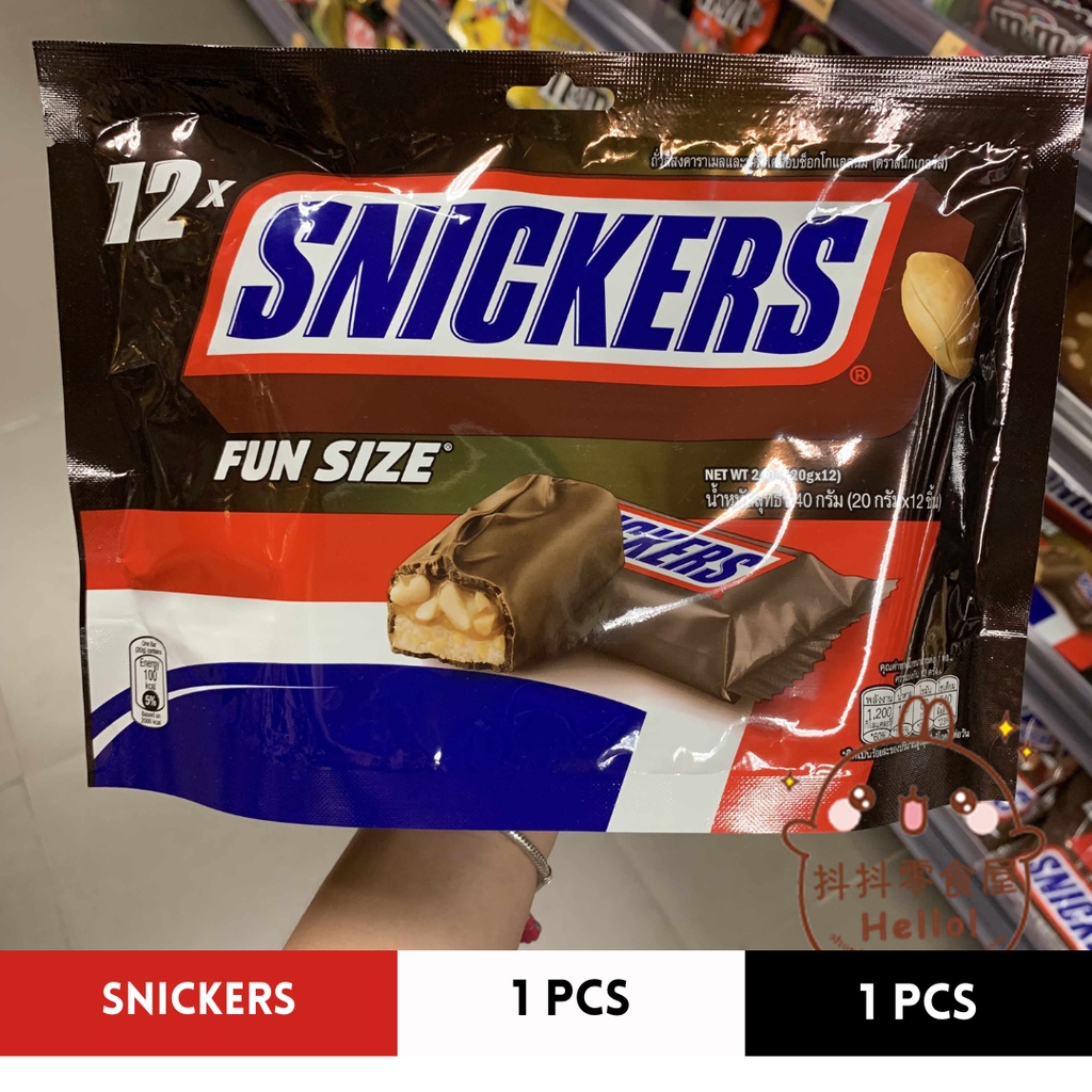 SNICKERS FUN SIZE PACK 12 PCS | Shopee Malaysia