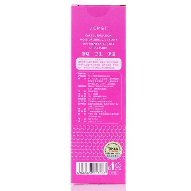 Female injectable lubricant, husband and wife intercourse lubricant, vaginal disposable ...