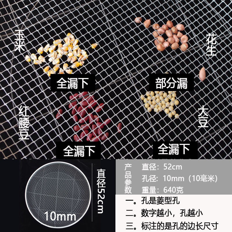 Kitchen utensils, drying screens, baking supplies, large metal mesh ...