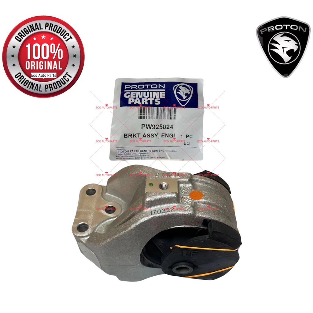 PROTON SUPRIMA S PREVE TURBO EXORA BOLD ENGINE MOUNTING AUTO (SET ...