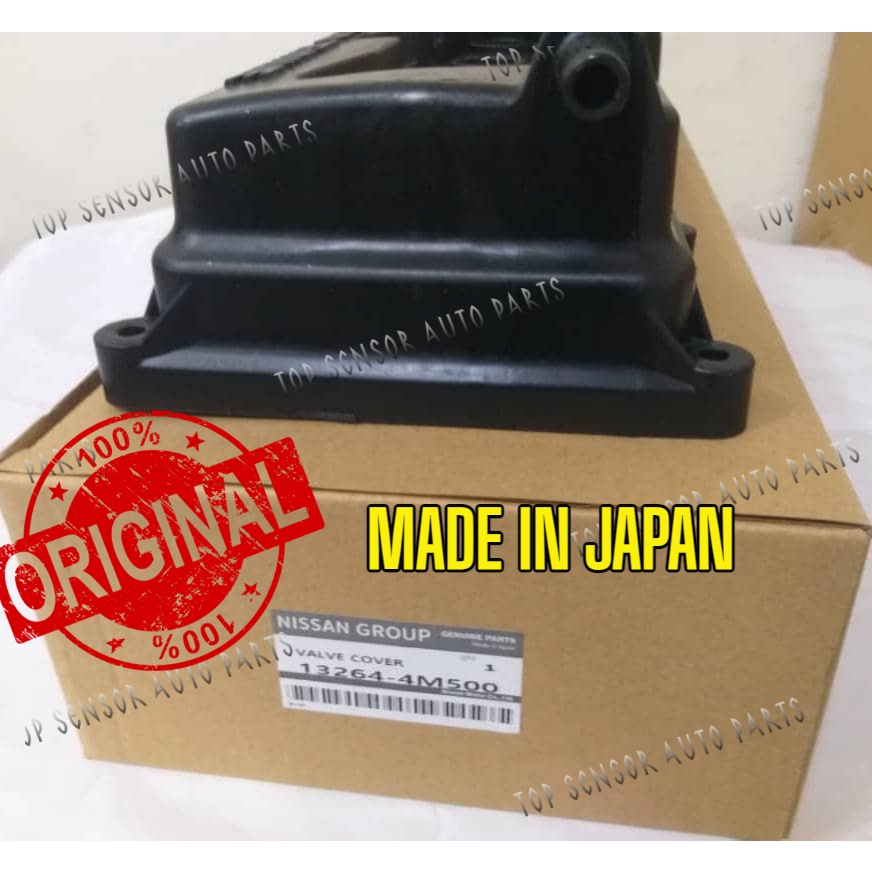 VALVE COVER NISSAN SENTRA 1.6/1.8 N16 (13264-4M500), QUALITY JAPAN ...