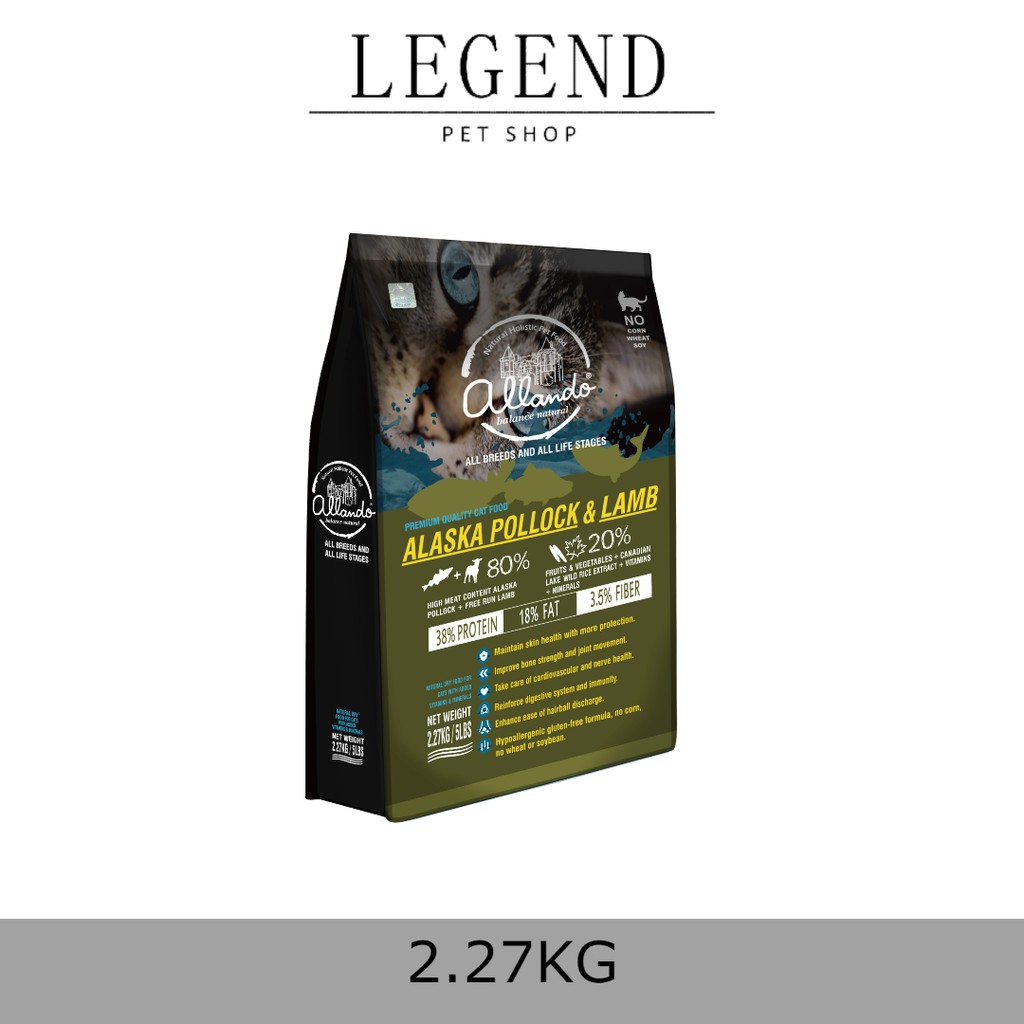 Natural Holistic Allando Alaska Pollock & Lamb Cat Food (2.27kg ...