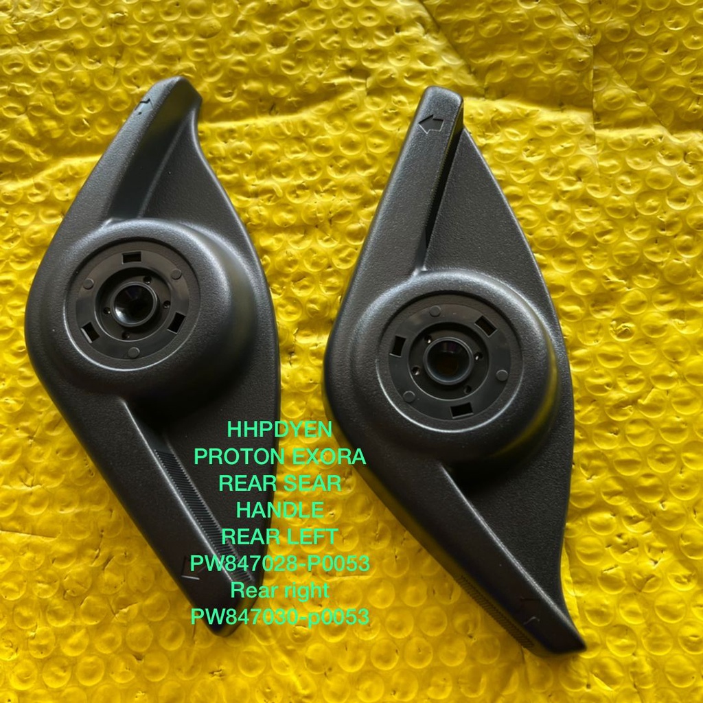 PROTON EXORA REAR (LEFT / RIGHT) SEAT HANDLE ADJUSTER [PW847028-P0053 ...