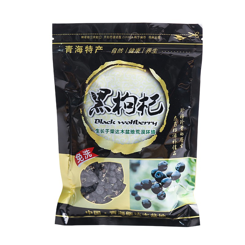 Black Ky Tu - Dried Black Tu 500g (With Real Photo) | Shopee Malaysia