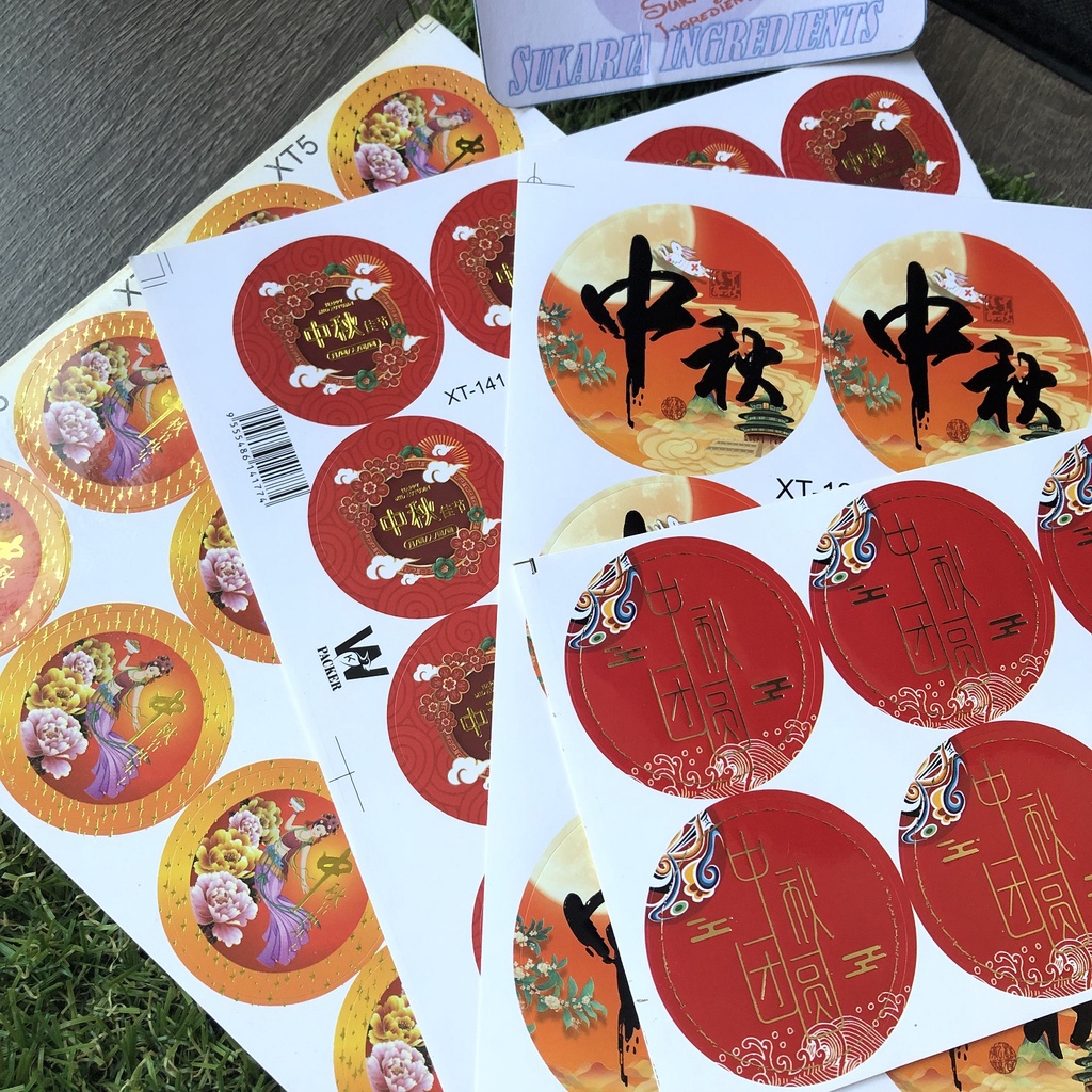 Mooncake Sticker 中秋节贴纸 Mooncake Festival 月饼礼盒贴纸（ 1 PIECE ) | Shopee ...