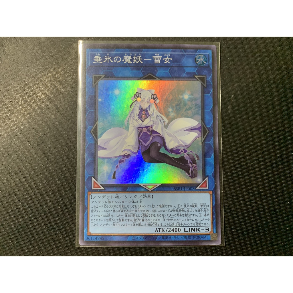 Original Yugioh Card Yuki-Onna, The Icicle Mayakashi | Shopee Malaysia