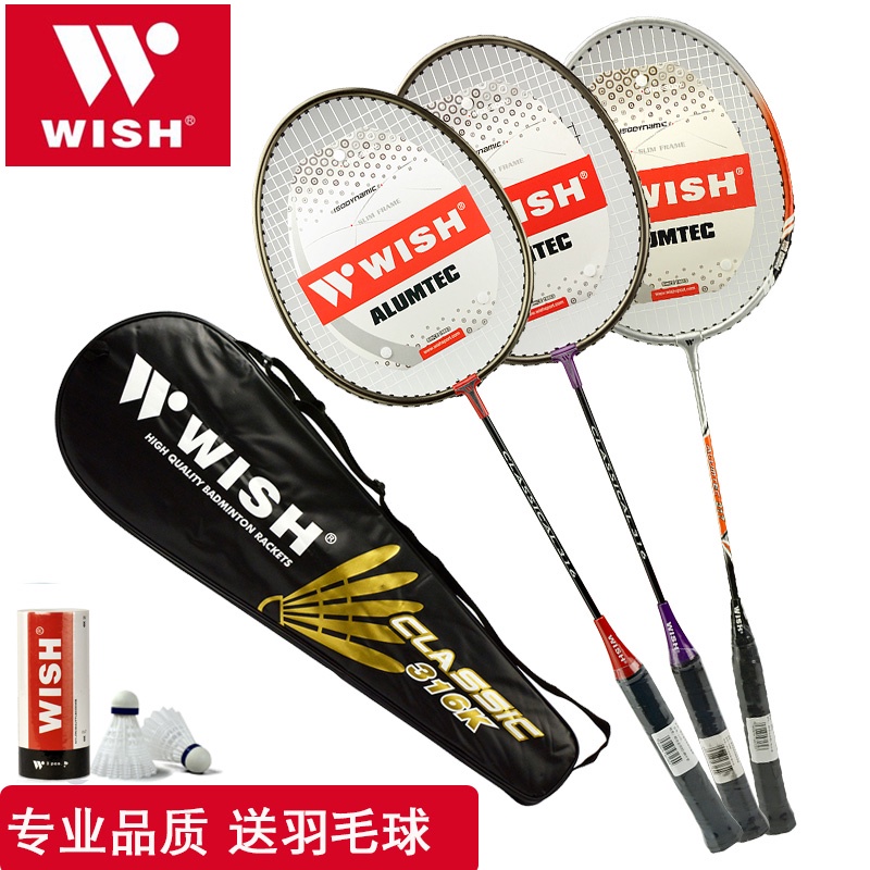 Wish Weishi raket badminton double shot 2 pek pasangan badminton raket ...