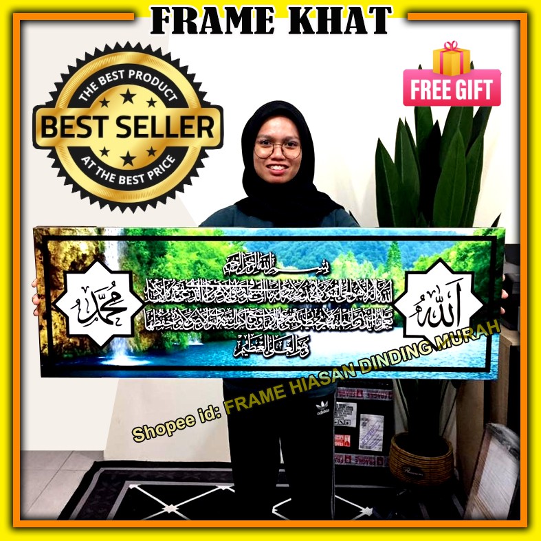 🔥HOT ITEM🔥 KALIGRAFI KHAT | FRAME AYAT QURSI | FRAME | FRAME KHAT MURAH ...
