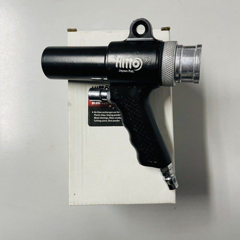 [100% ORIGINAL] HITTO HEAVY DUTY AIR WONDER GUN KIT / AIR VACUUM GUN ...