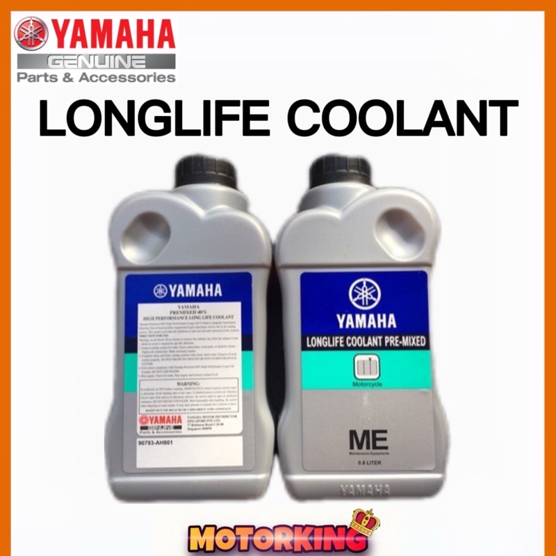 YAMAHA LONGLIFE COOLANT AIR COOLANT Y15ZR LC135 135LC Y15 AIR COOLANT ...