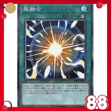 Yu-Gi-Oh Japanese RC03-JP035/TRC1-JP004 Super Polymerization Collectors Rare | Shopee Malaysia