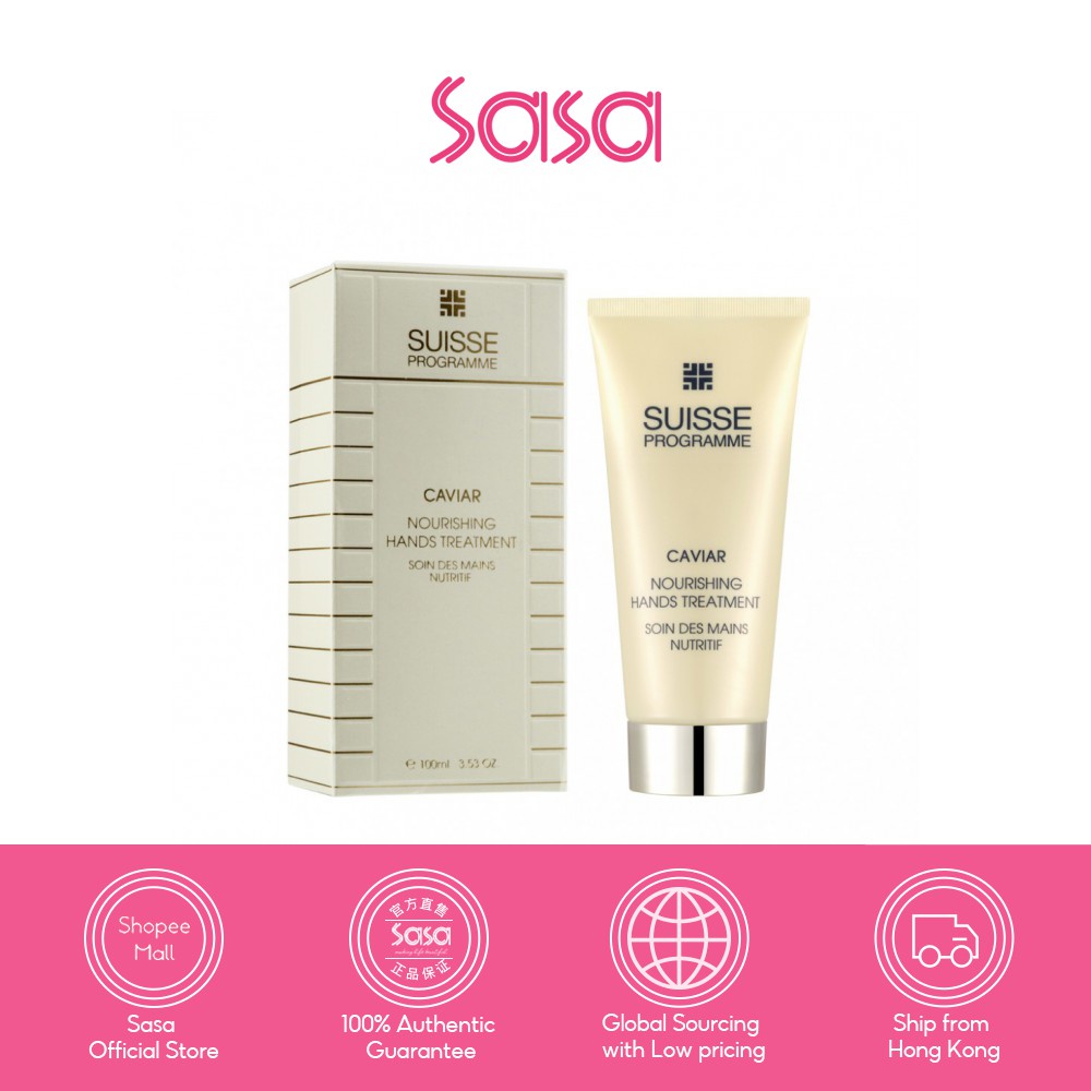 SUISSE PROGRAMME Caviar Nourishing Hands Treatment (100 ml) | Shopee ...