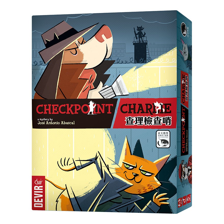 CHARLIE Inspection Whistle CHECKPOINT Board Game Table [Card House ...