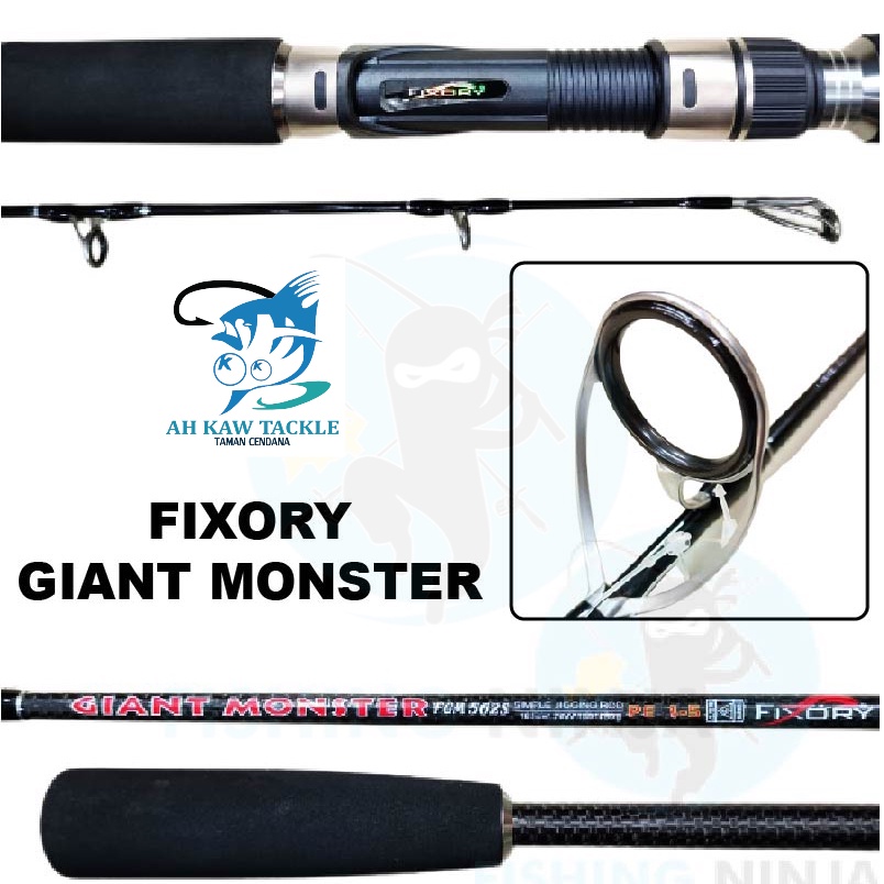AHKAW - FIXORY Giant Monster Fishing Rod Simple Jigging Rod Spinning ...