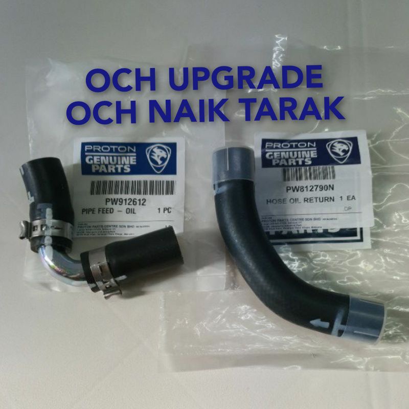 OCH Engine Oil Cooler Hose (Oil) PW912612N PW812789N PW812790N ...