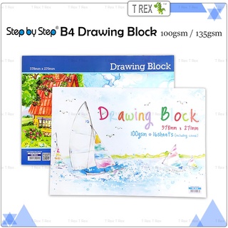 Step by Step B4 Drawing Block / Drawing Paper Book / Sketching Art Book ...