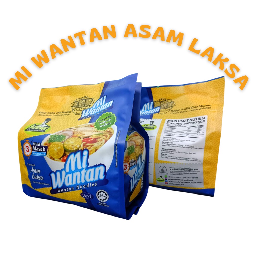 ANNUR MI WANTAN Mee Segera Ayam Halal Chinese Muslim Dry Wonton Noodles ...