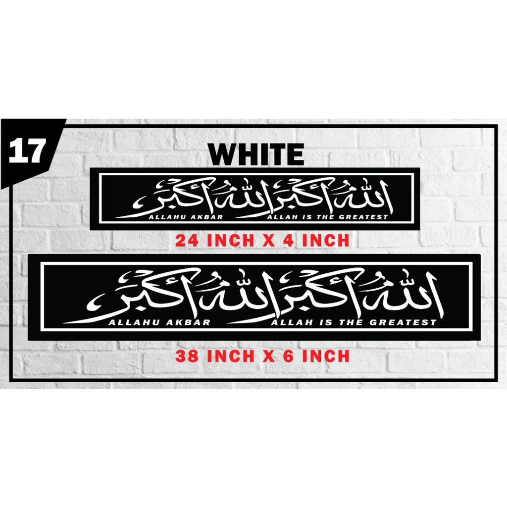 CAR STICKER / STIKER KERETA / STIKER ALHAMDULILLAH / STIKER SUBHANALLAH ...