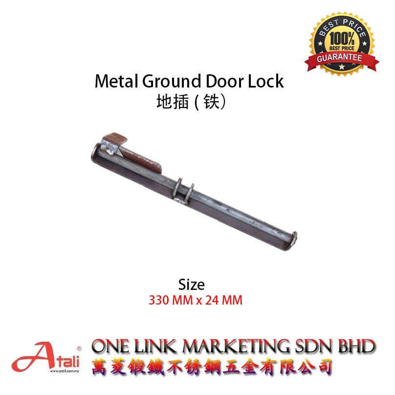 🔥READY STOCK🔥METAL / SS304 GROUND DOOR LOCK 地插 （铁）C 023 | Shopee Malaysia