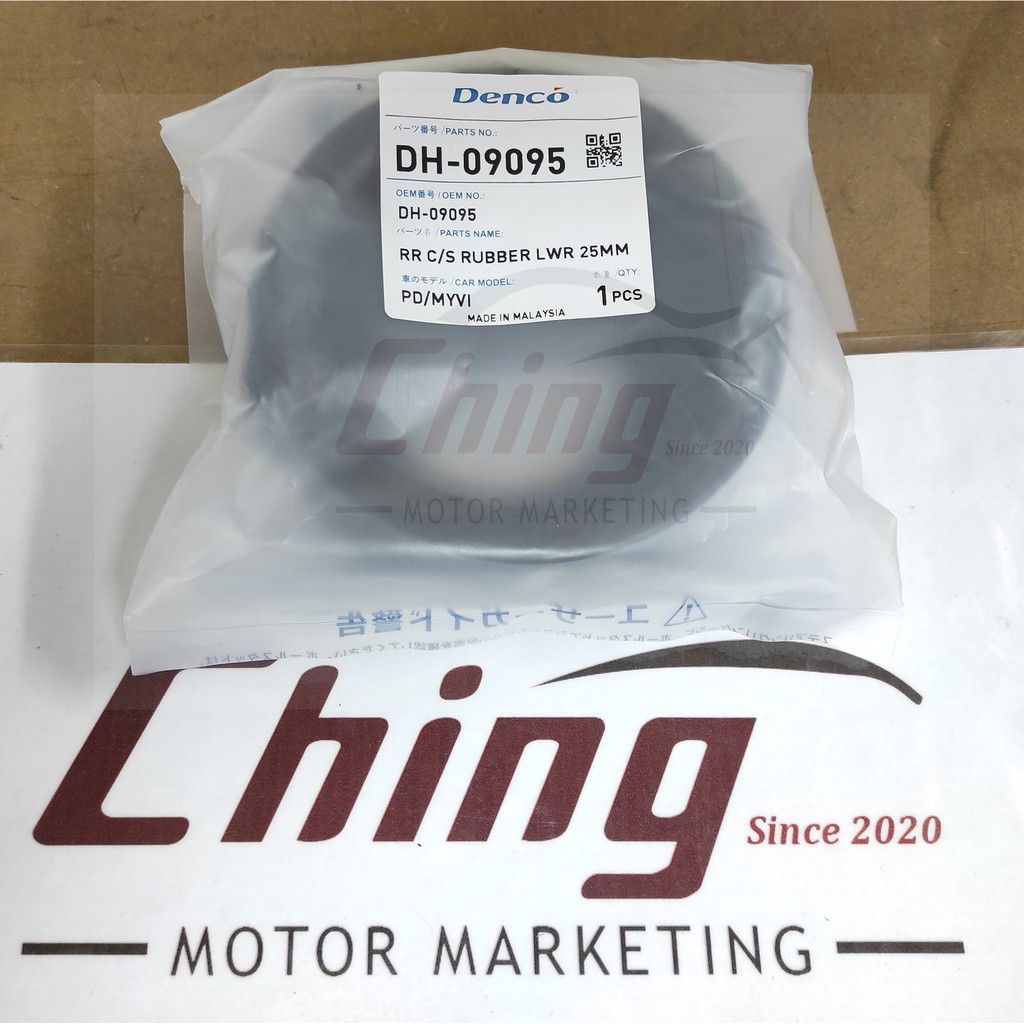 DENCO - PERODUA MYVI RR COIL SPRING RUBBER LWR 25MM (DH-09095) | Shopee Malaysia