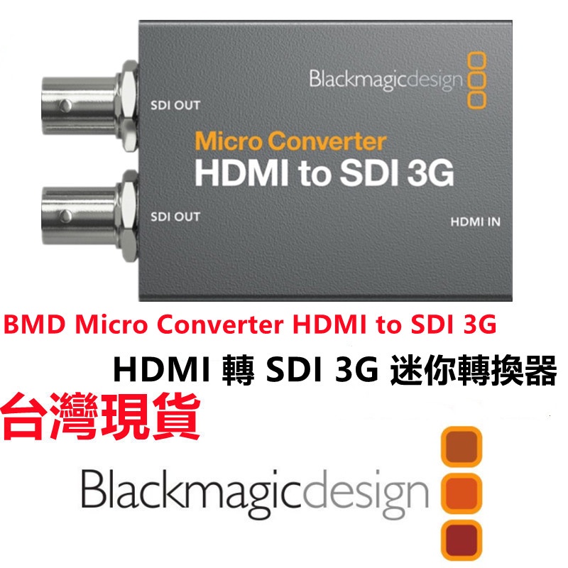 Black Blackmagic Magic BMD Micro Converter HDMI To SDI 3G One-Way ...