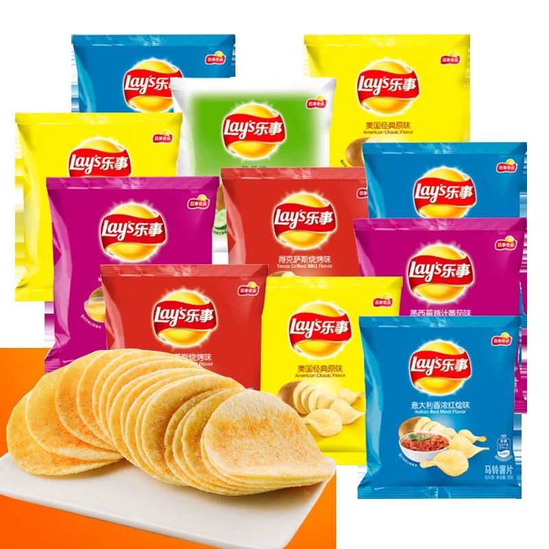 Lays Mini Potato Chips 12g | Shopee Malaysia