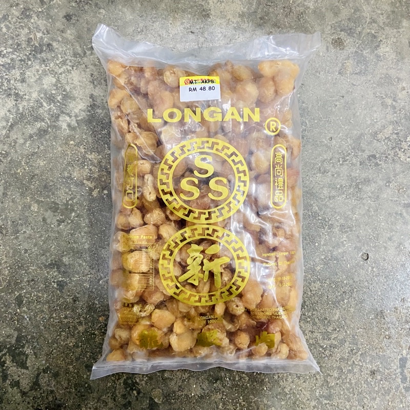 Thailand Dried Longan Whole 1kg (3A)泰国龙眼肉 龙眼肉干 元肉干黄 Sip Sip longan ...